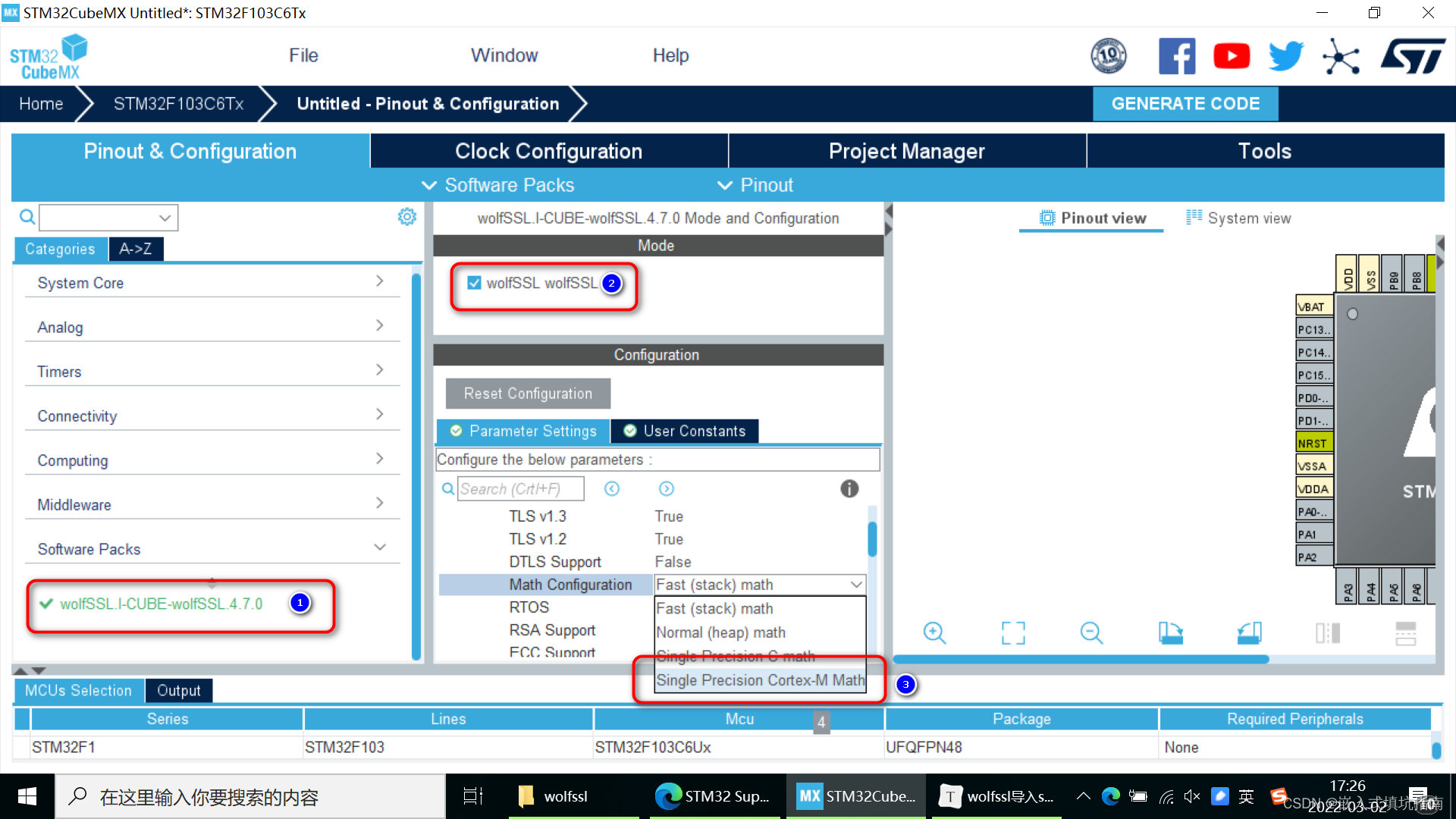 wolfssl导入stm32_stm32 wolfssl-CSDN博客