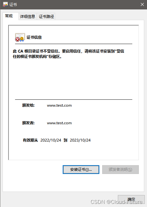 Java 生成X.509 V3证书_java生成数字证书-CSDN博客