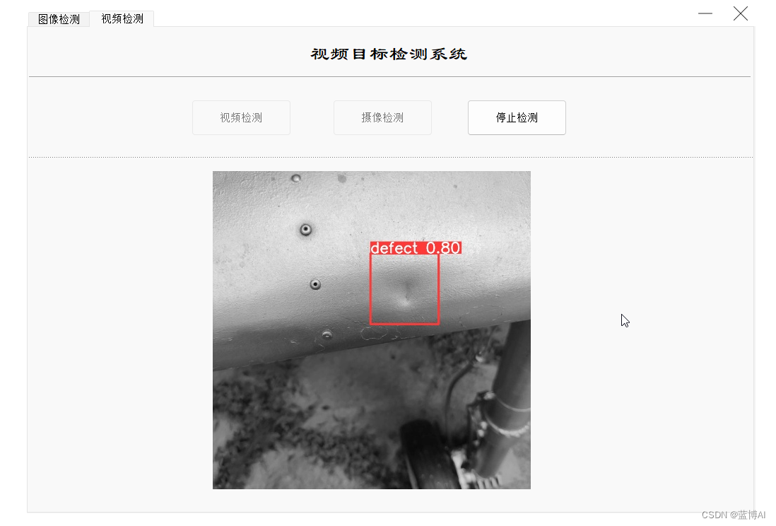 基于yolov5的飞机蒙皮缺陷检测系统,支持图像、视频和摄像实时检测【pytorch框架、python】yolov5飞机蒙皮缺陷检测 Csdn博客