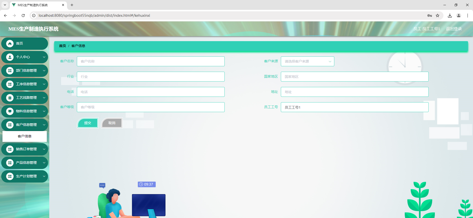 基于springbootmes生产制造执行系统生产制造管理系统，附源码数据库论文开题报告ppt，包安装调试基于spingboot的mes系统 Csdn博客