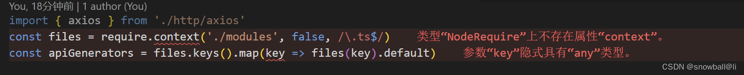 vue3：vue3+vite+ts+pinia_vue3+ts+vite+pinia项目-CSDN博客