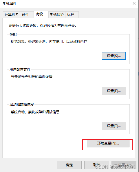 Java11安装与配置环境变量保姆级教程 Csdn博客