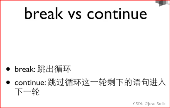 break continue 素数_continue语句求素数-CSDN博客