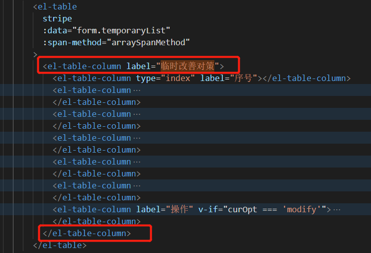 el-table实现两行表头_el-table两行表头-CSDN博客