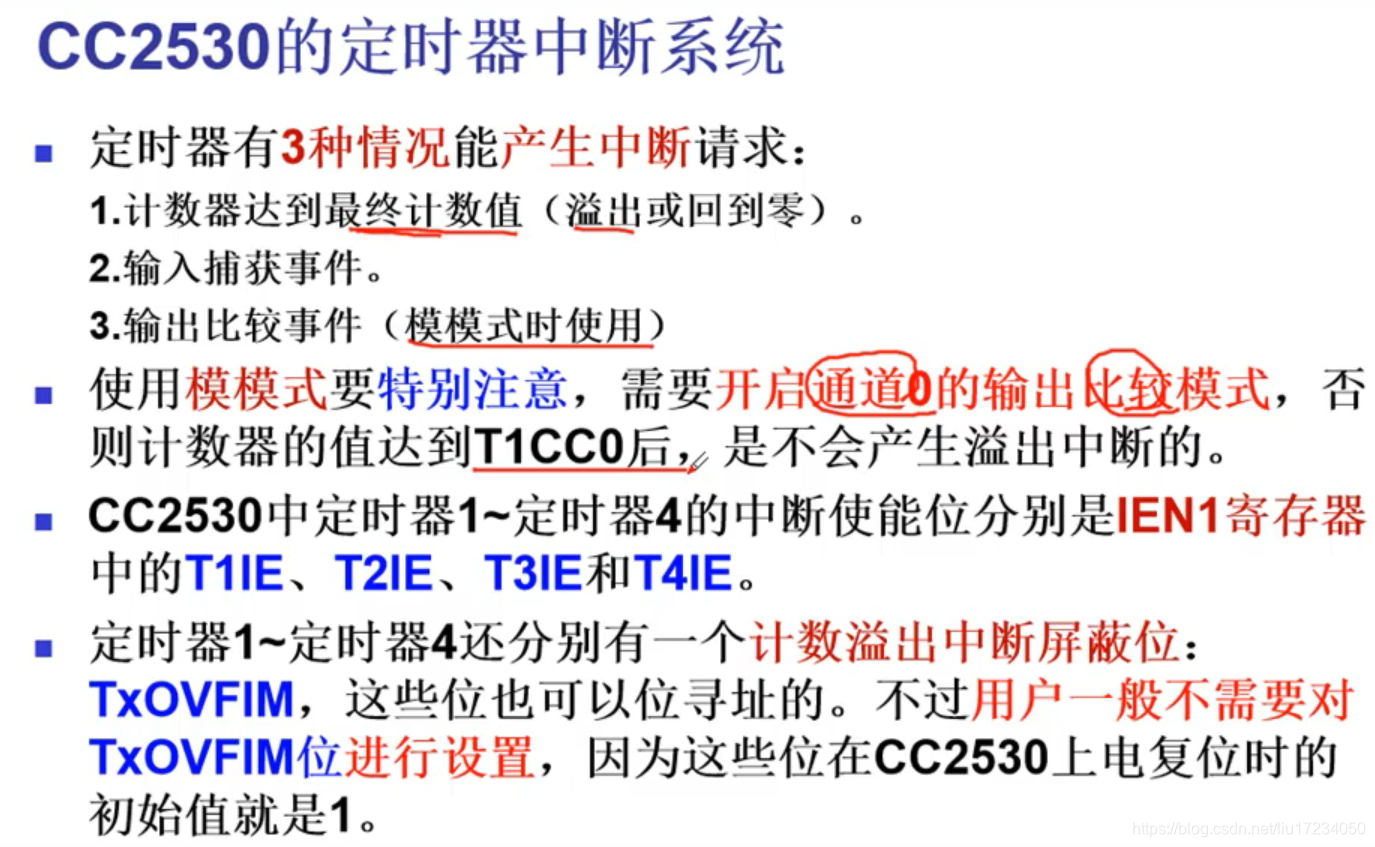 单片机CC2530学习笔记_cc2530速查宝典-CSDN博客