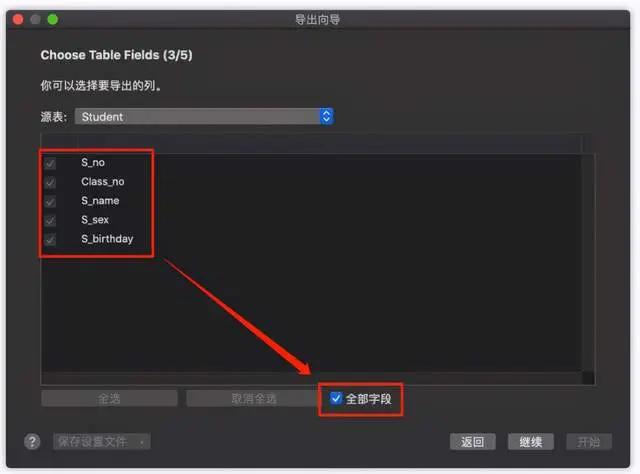 Mysql数据库 几种数据迁移的方法详解都在这了！看完必懂mysql数据库迁移 Csdn博客