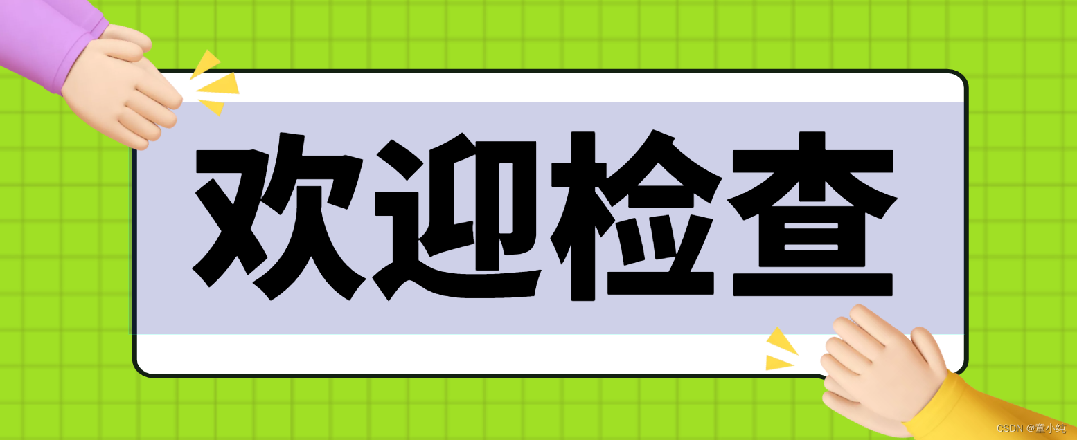 Webpack【Webpack图片处理、Webpack中proxy代理 、自动清理dist、Webpack优化、JavaScript中的代码检查】(三)-全面详解（学习总结---从入门到深化 ...