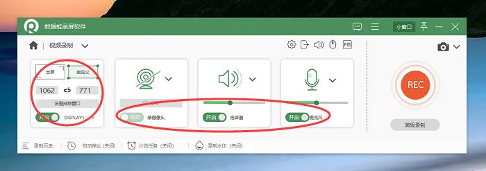 QQ视频怎么录制视频？达人教你这么做！_qq9录屏-CSDN博客