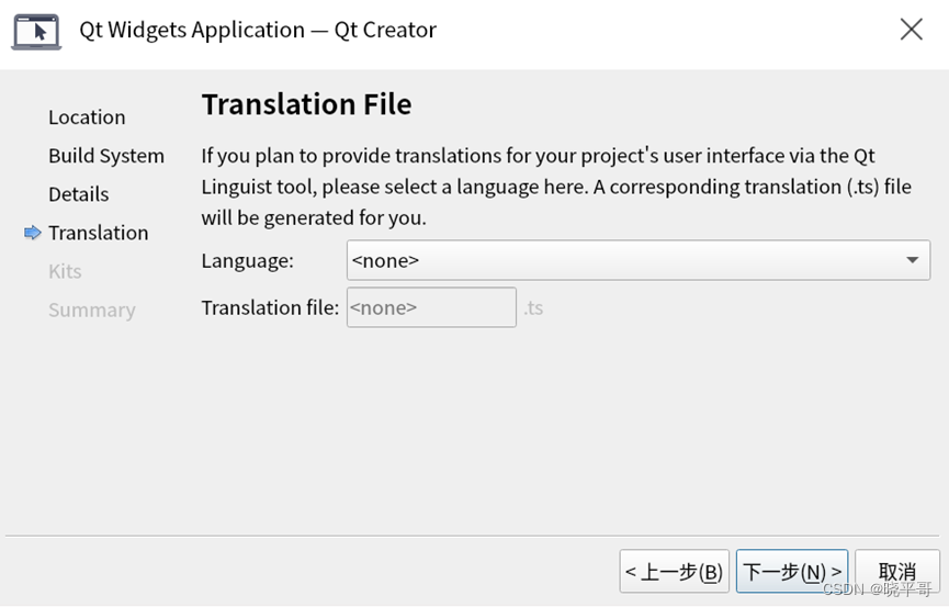 麒麟V10(X86)系统中，安装Qt（详细版）_麒麟系统安装qt-CSDN博客