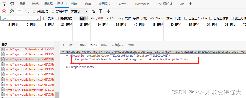 Openlayers（四）WMTS请求优化和图层颜色更改_vue3+openlayers 地图颜色-CSDN博客