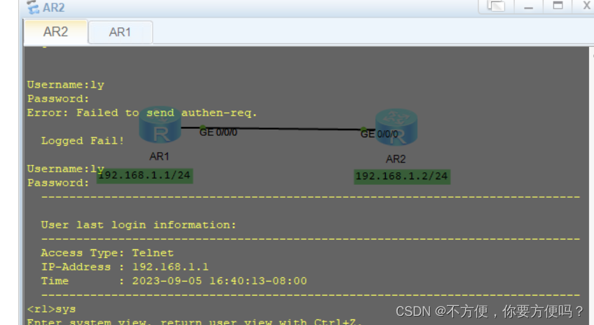 华为路由器AAA配置及Telnet验证示例,-CSDN博客