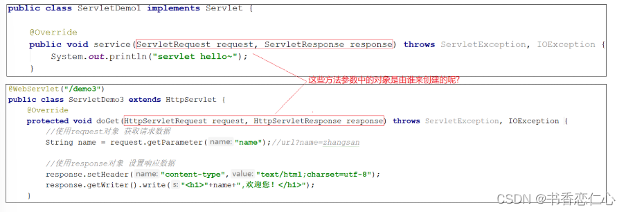9、Request和Response_java debug看不到response的内容-CSDN博客