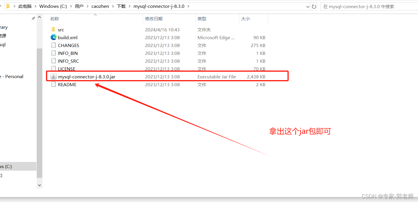 【java基础篇教学】第十六篇：java连接和操作mysql数据库mysql和java怎么连接 Csdn博客