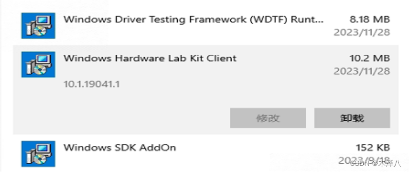 微软驱动HLK数字签名认证-非常详细_hlk认证-CSDN博客