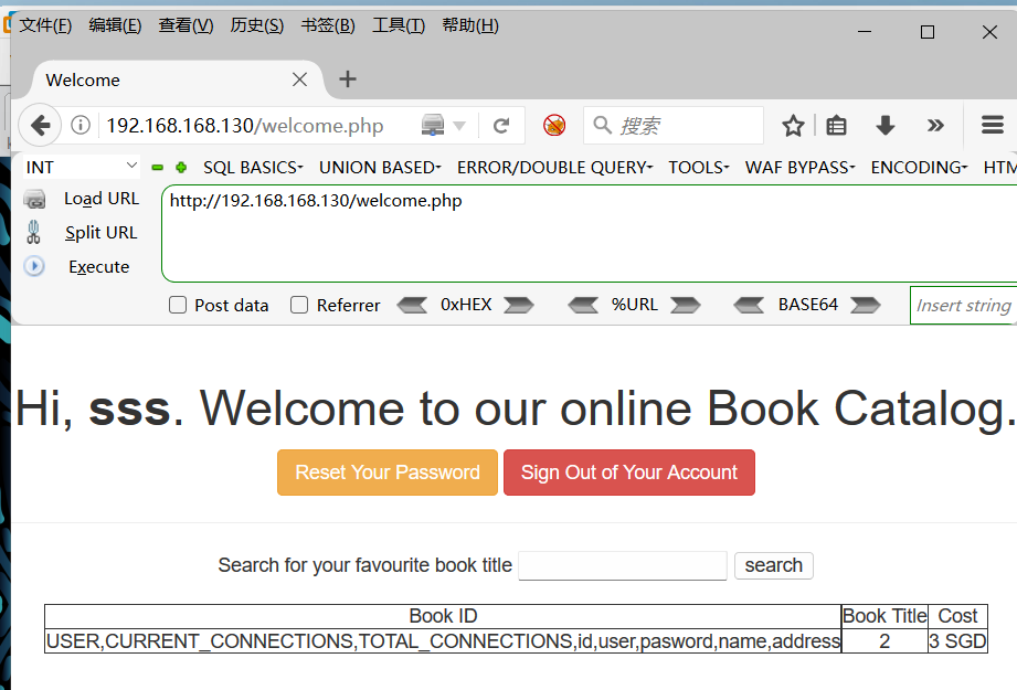 靶机通关 | hackme.ova靶机通关秘籍~_hackme攻略-CSDN博客