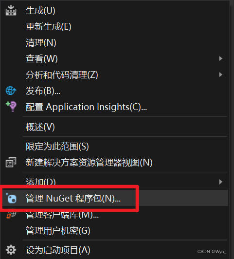 【VS2019】安装下载库HtmlAgilityPack，可解析 HTML （图文详情）_htmlagilitypack安装-CSDN博客