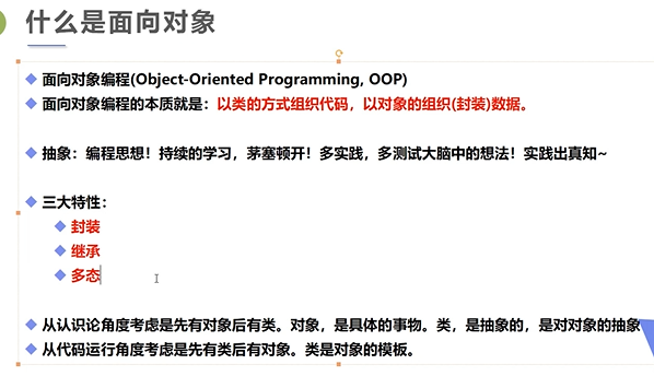 Java202302java学习笔记第七天 Instanceof和类型转换2 Csdn博客