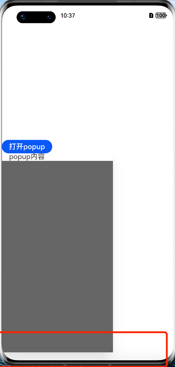 【HarmonyOS NEXT】自定义popup在屏幕下方会有一块无法遮盖的区域_鸿蒙next 底部dialog 安全区不能覆盖-CSDN博客