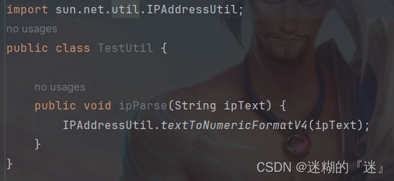 java: 程序包 sun.net.util 不可见 (程序包 sun.net.util 已在模块 java.base 中声明, 但该模块未将它导出到未命名模块)_java: 程序包sun ...
