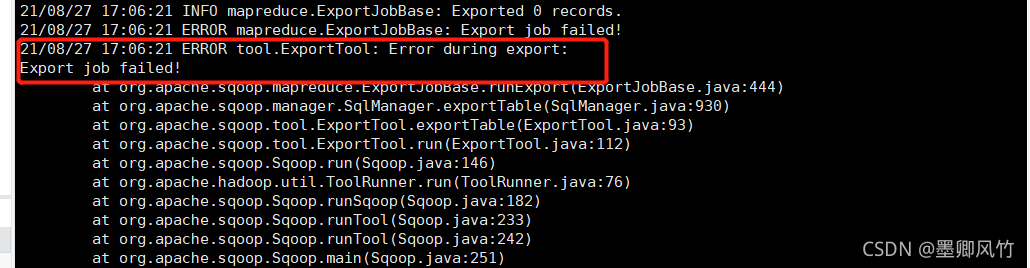 sqoop导出数据时：ERROR tool.ExportTool: Error during export: Export job failed!解决-CSDN博客