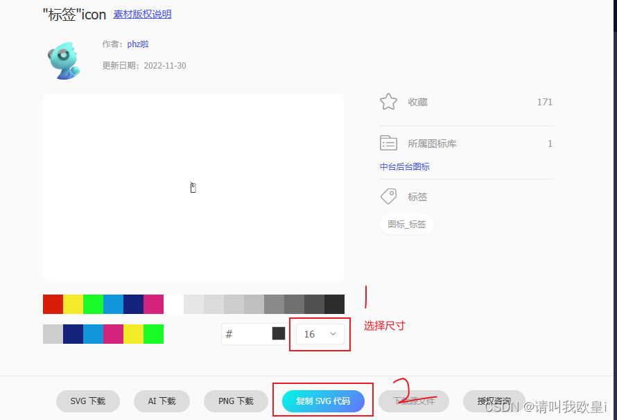 Vue2vue3封装使用svg图标vue2封装svg组件 Csdn博客 