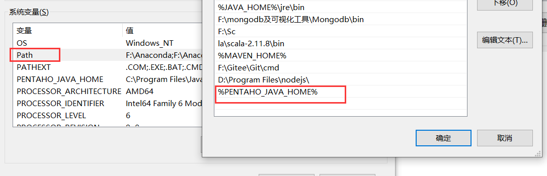 解决Kettle7.1版本Spoon.bat启动问题,-CSDN博客