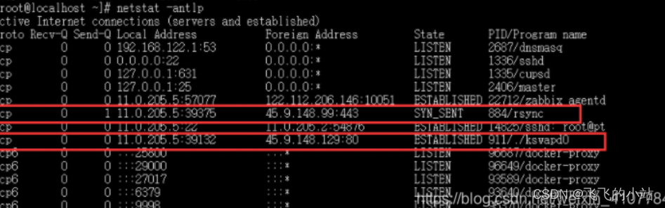 关于宝塔负载和cpu100%问题及解决_宝塔负载状态100解决办法-CSDN博客