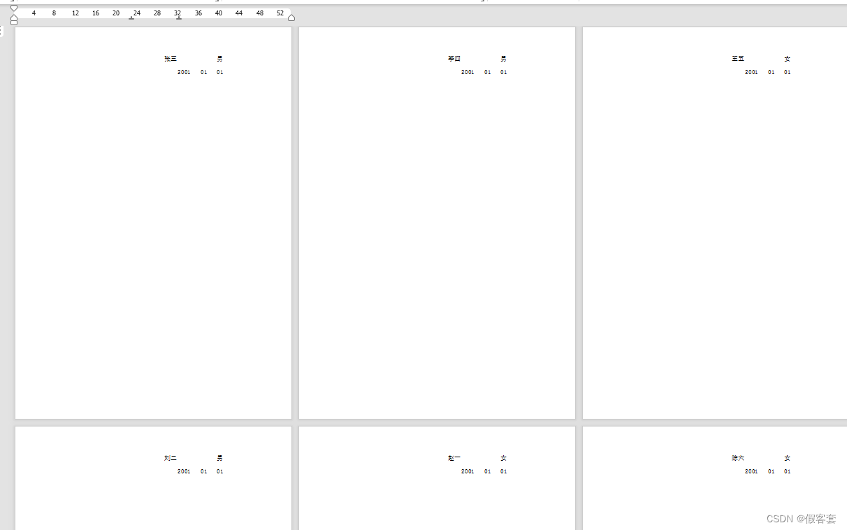 2024 java easyexcel poi word模板填充数据，多个word合成一个word_java word模板填充数据-CSDN博客