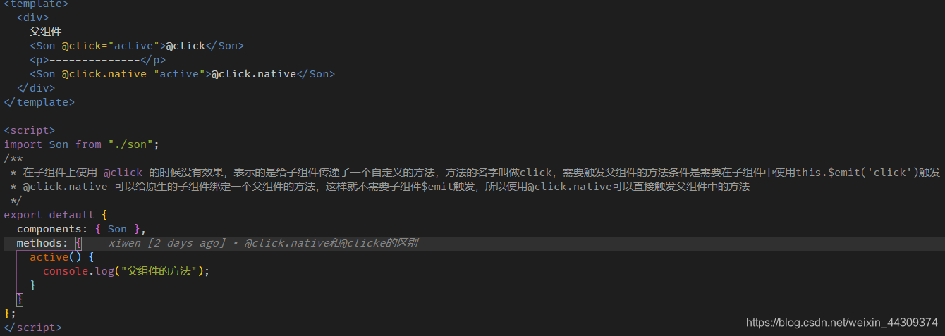 在父子组件嵌套的时候，在子组件上使用@click和@click.native的区别_vue 子组件 click-CSDN博客