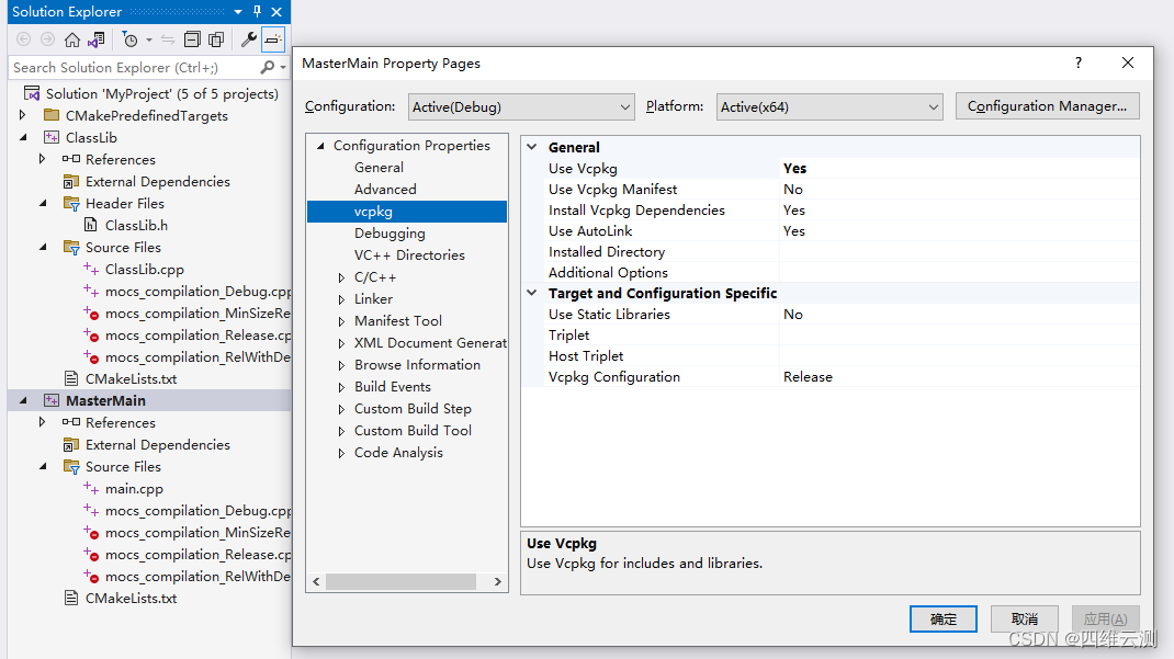 CMake+vcpkg配置项目并在Visual Studio中默认启用vcpkg_cmake项目禁用vcpkg-CSDN博客