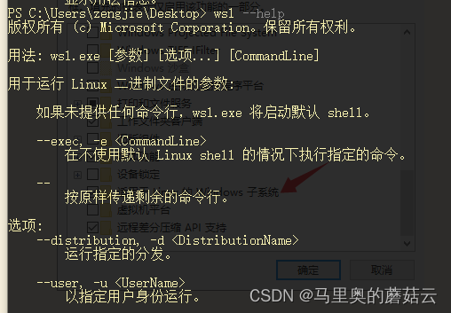 基于Vscode+WSL搭建STM32开发环境_vscode wsl-CSDN博客