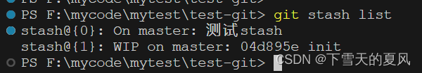 git stash 用法总结_git stashes-CSDN博客