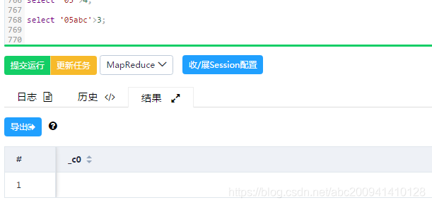 在数据库处理中数字与字符串之间比较的坑（hive Vs Mysql ）hive 字符串和数字比较 Csdn博客