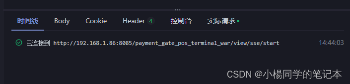 Spring tomcat老项目使用SseEmitter无法建立连接问题解决_tomcat sse-CSDN博客