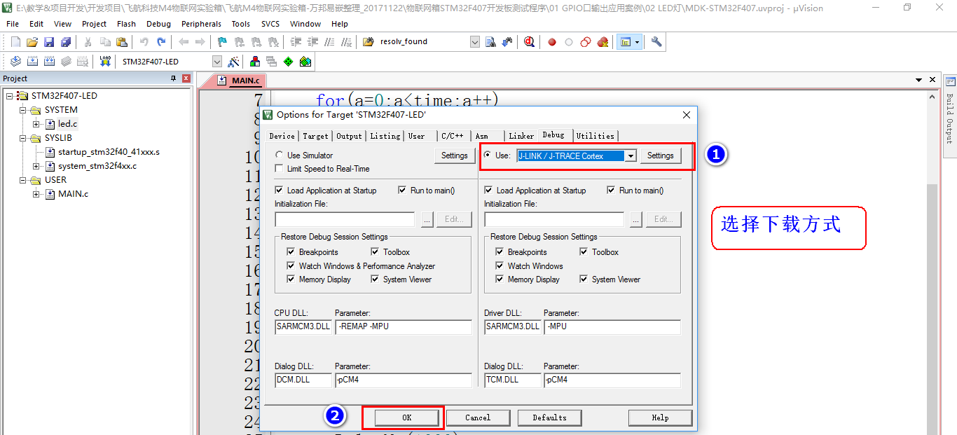 STM32F407 GPIO口输入配置配置步骤_stm32f407gpio输入功能配置-CSDN博客