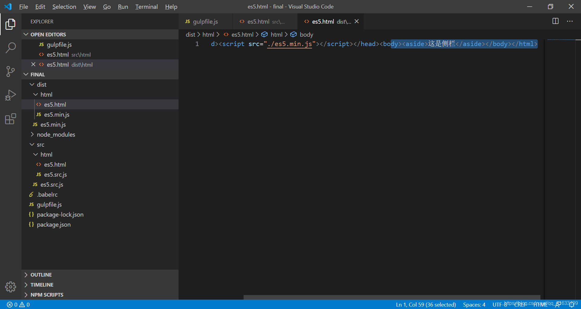 gulp+babel实现es6压缩，并替换es6语法，压缩html,css_gulp babel-CSDN博客