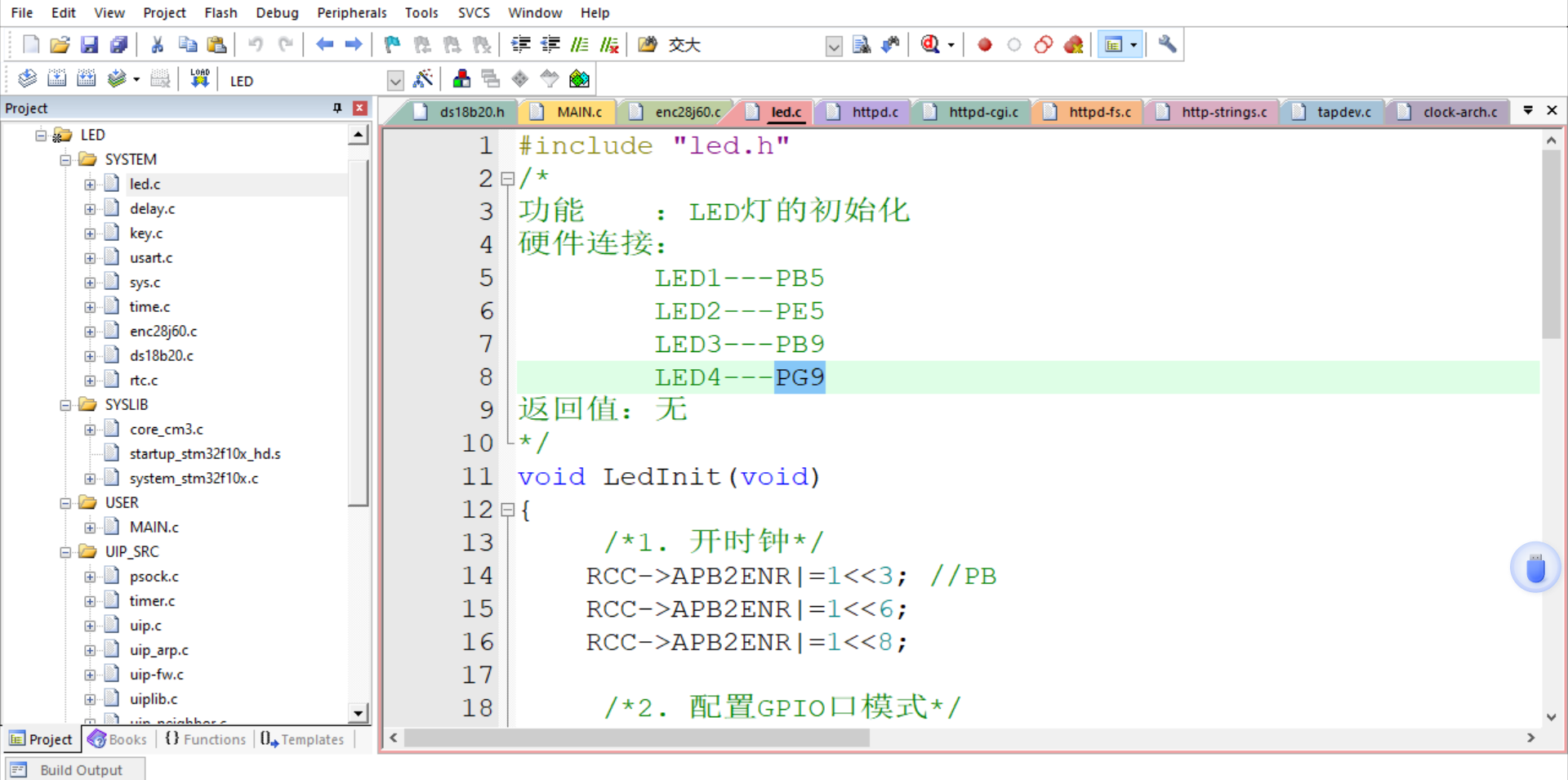 基于STM32的轻量级Web服务器设计_stm32 web服务器-CSDN博客