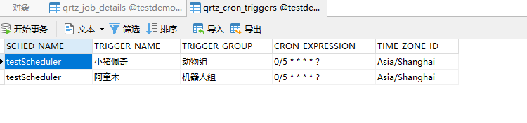 springboot-Quartz定时任务并持久化_spring.quartz.job-store-type-CSDN博客