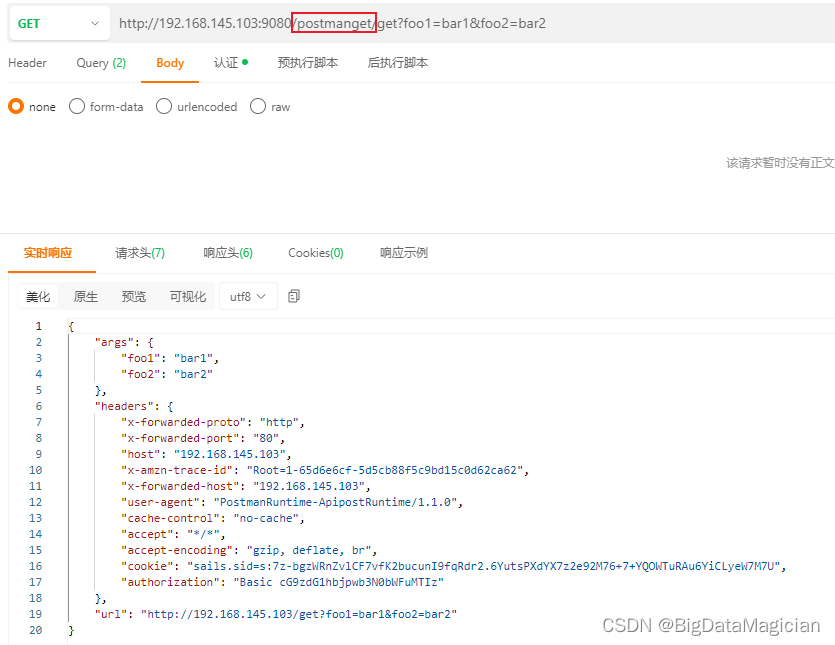 API网关-Apisix路由配置教程_apisix 路由配置-CSDN博客