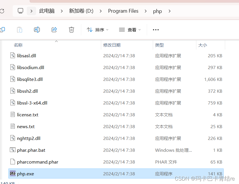 如何下载安装phpoffice Phpexcel和phpword Csdn博客
