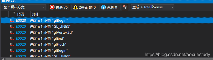 严重性 代码 说明 项目 文件 行 禁止显示状态 错误(活动) E0020 未定义标识符 “glBegin“_严重性代码说明项目文件行禁止显示状态详细信息 错误(活动)e0020未定义-CSDN博客