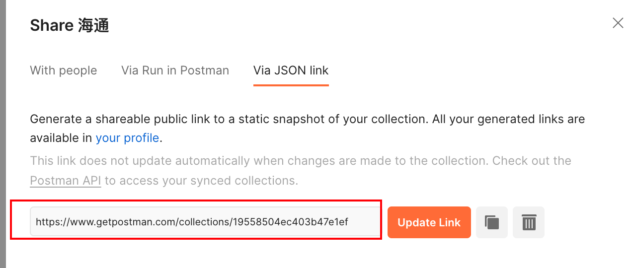 postman高级应用_yapi导入postman-CSDN博客