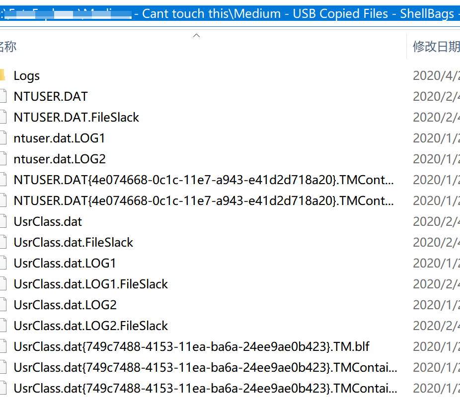 Windows 取证之ShellBags-CSDN博客