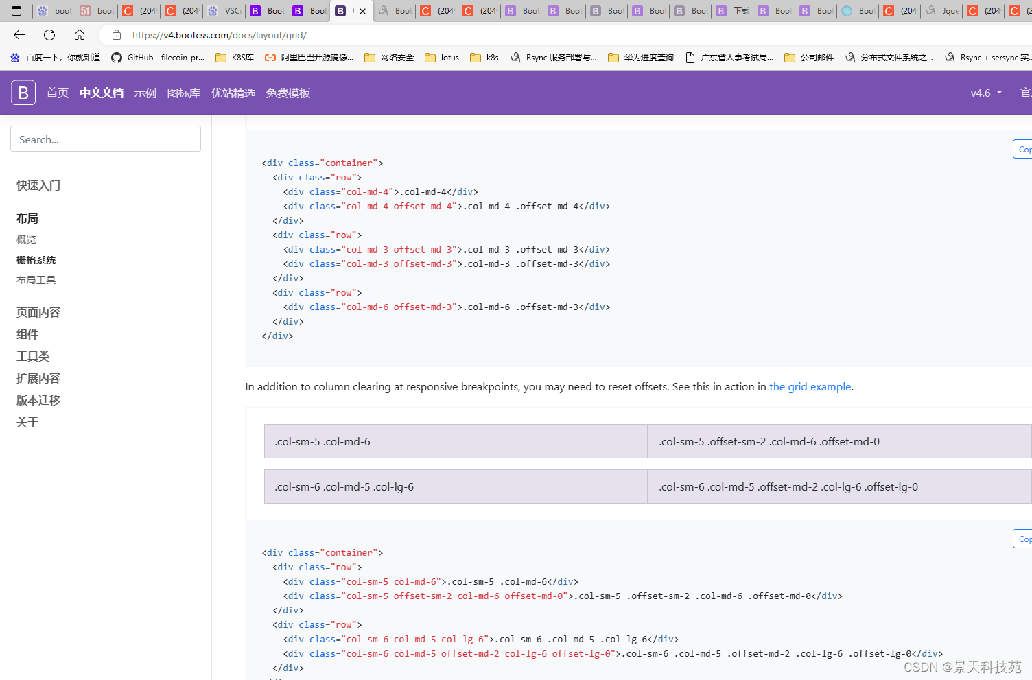 学会web Ui框架 Bootstrap，快速搭建出漂亮的前端界面bootstrap Ui Csdn博客 0459