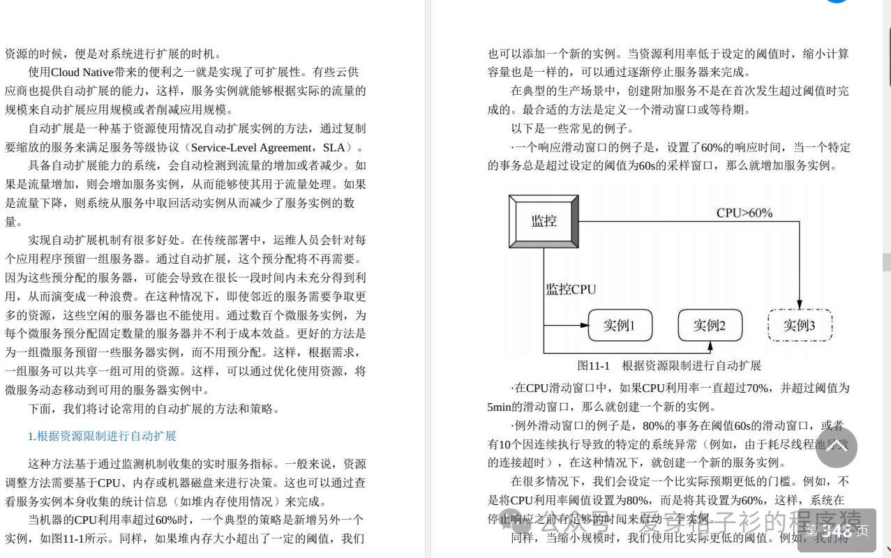 阿里P8大牛手写《分布式系统手册》Github一天星标就超60K-CSDN博客
