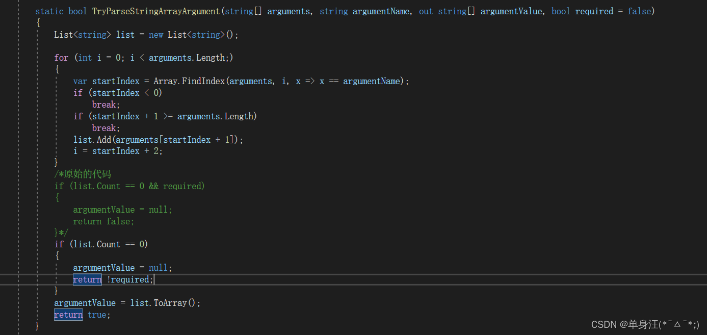 unity renderstreaming 打包后通过导入json文件启动连接时报ArgumentException: Could not instantiate ...
