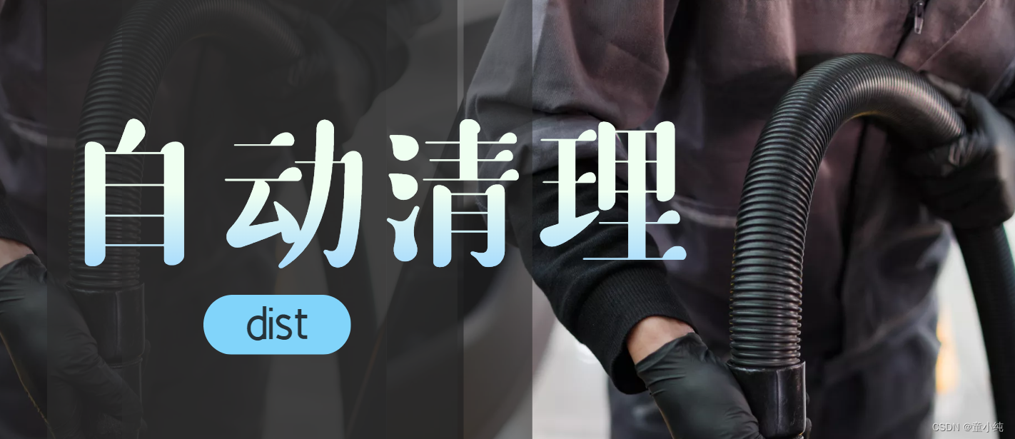 Webpack【Webpack图片处理、Webpack中proxy代理 、自动清理dist、Webpack优化、JavaScript中的代码检查】(三)-全面详解（学习总结---从入门到深化 ...