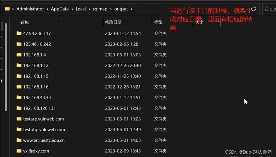 Day46：WEB攻防-注入工具&SQLMAP&Tamper编写&指纹修改&高权限操作&目录架构_第46天:web攻防-注入工具&sqlmap&tamper编写&指纹修改&高权限操作&目录架构 ...