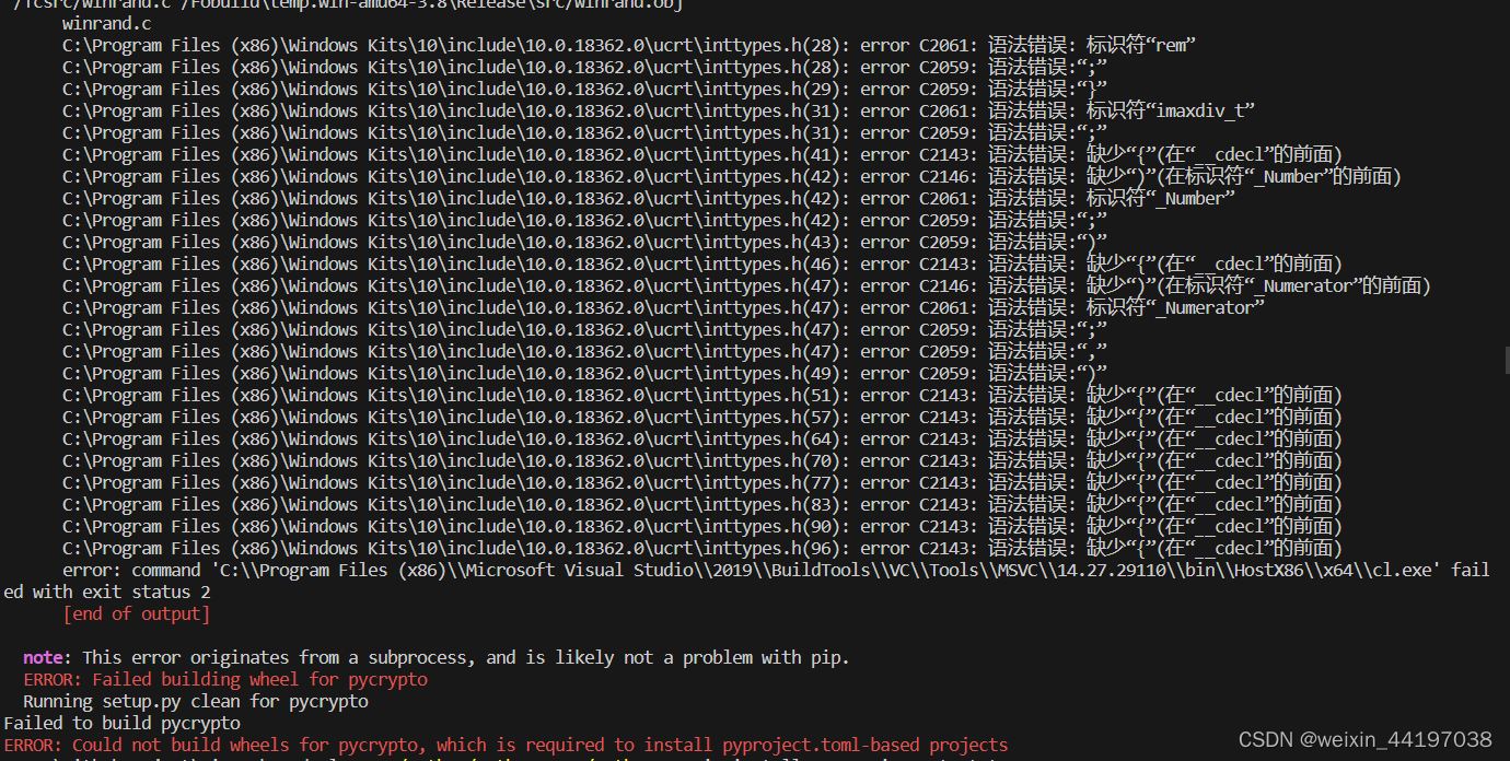 【解决】windows安装pycrypto出错问题。error C2061: 语法错误: 标识符“rem”_pycrypto安装不了-CSDN博客