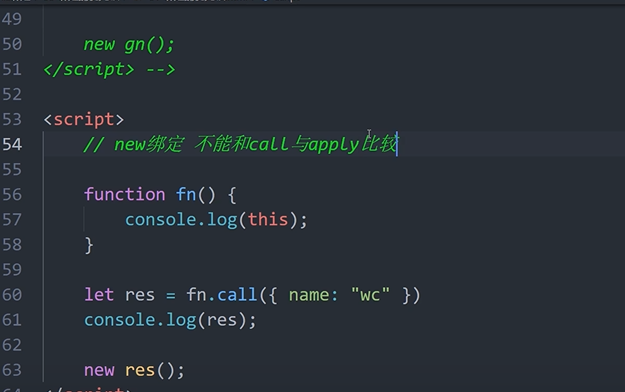 前端学习笔记202305学习笔记第三十四天-js-this绑定的优先级3-CSDN博客